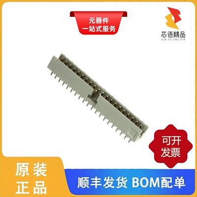 10075025-G01-40ULF/10075664-007LF/10075664-009LF原装正品