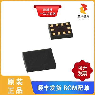 FSA2268L10X/FSA2267L10X/FSA2268UMX原装正品
