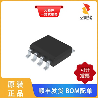 TS272ACDT/TS272AIDT/TS272BIDT原装正品