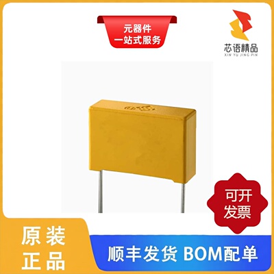X2P2333KN1B0130110050ES0/X2P2224KN1B0130150080ES0原装正品