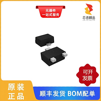 RN1104MFV,L3F/RN1113(T5L,F,T)/RN1103MFV,L3F原装正品