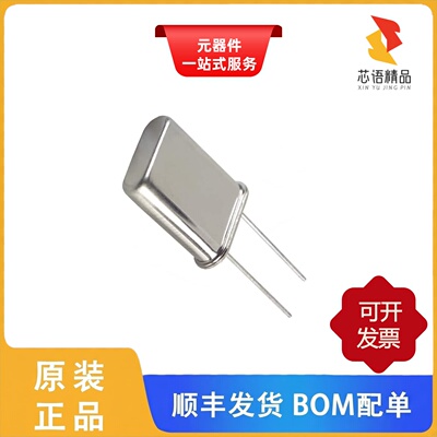 ECS-112.2-S-1/ECS-110.5-S-4/ECS-110.5-S-4X原装正品