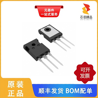 IXTH64N65X/IXTH6N120/IXTH60N20L2原装正品