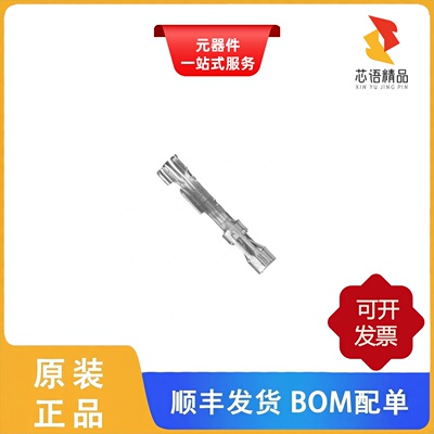 103171-1/103171-5/103171-2原装正品
