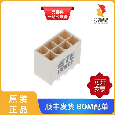 4-1775099-2/4-1775099-8/4-1775801-6原装正品