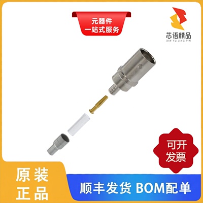 5228979-7/5228979-6/5228980-6原装正品