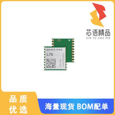 全新L76-M33原装(RF TXRX MOD NAVIGATION SMD)正品