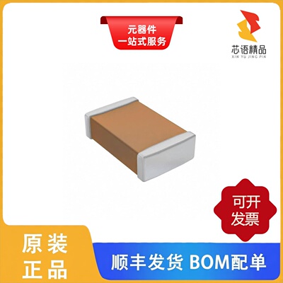 CL05A224KQ5NNNC/CL05A224KP5NNNC/CL05A225KA5NUNC原装正品