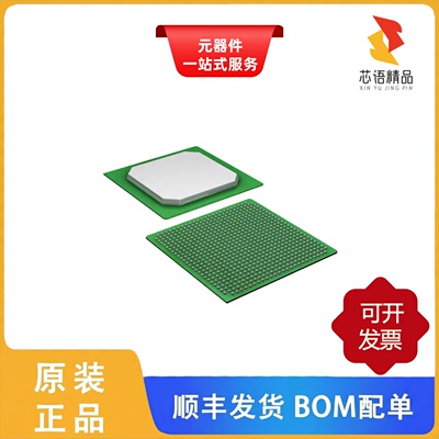 EP2C35F672I8N/EP2C50F484C8N/EP2C50F672C8原装正品