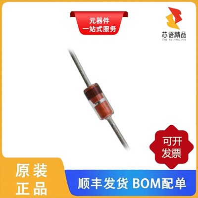 1N5226B/TR/1N5221B/TR/1N5228B/TR原装正品