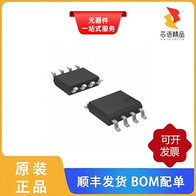 ZXMS6004DN8Q-13/ZXMS6004FF-7/ZXMS6004DN8-13原装正品