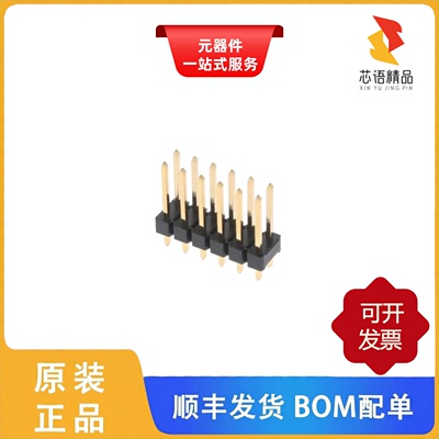 10129381-912004BLF/10129381-912003BLF原装正品