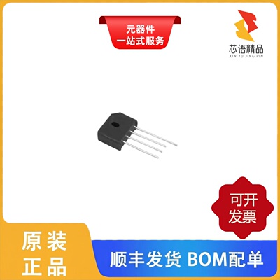KBU610/KBU606/KBU606-A1-0000原装正品