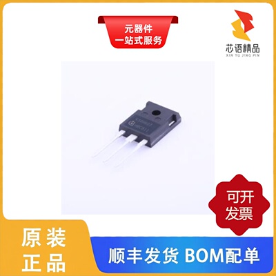 IKW30N60H3/IKW40N65F5FKSA1/IKW50N65EH5原装正品