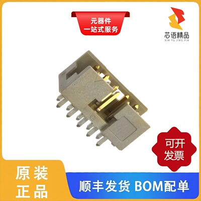 10075025-G01-10ULF/10075025-G01-12ULF原装正品