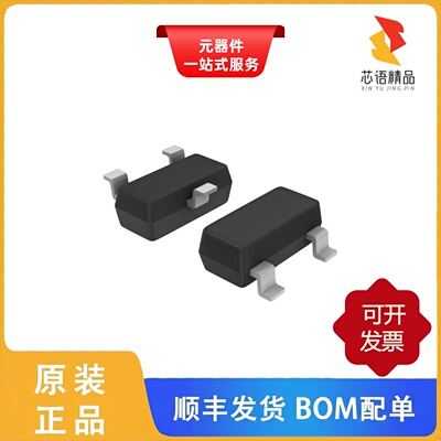 IRLML6346TRPBF/IRLML6302TRPBF/IRLML6401GTRPBF原装正品