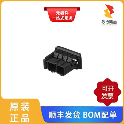 2305974-1/2305974-2/2305909-3原装正品