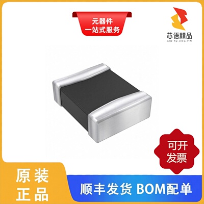 DFE252008C-1R5M=P2/DFE252008C-2R2M=P2原装正品