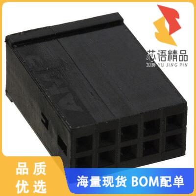 全新87133-2原装(CONN HOUSING 10POS .100 DUAL ROW)正品