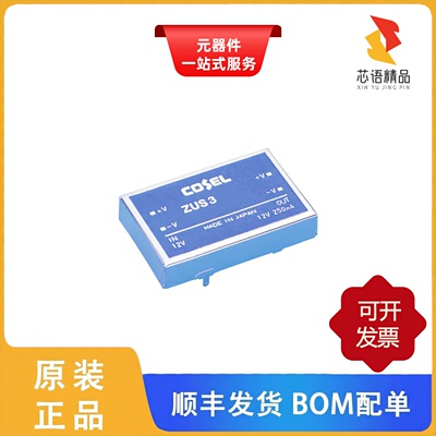ZUS34815/ZUS60515/ZUS60512原装正品