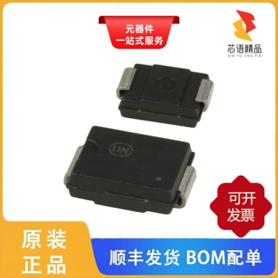 MBRS540T3G/MBRS360T3G/MBRS360BT3G原装正品