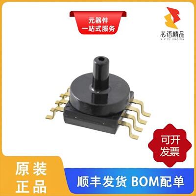 MPXV6115VC6U/MPXV6115V6T1/MPXV6115V6U原装正品
