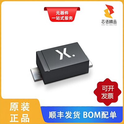 PMEG6020ER,115/PMEG6020ETP,115/PMEG6020ETR,115原装正品