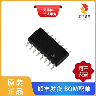 TLP293-4(GB,E/TLP293-4(GB-TP,E/TLP293-4(LGBTP,E原装正品