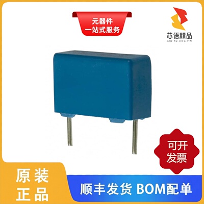 B32522C6154J/B32522C6104J000/B32522C6224J原装正品