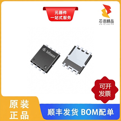 IAUC100N10S5L040ATMA1/IAUC100N10S5N040ATMA1原装正品