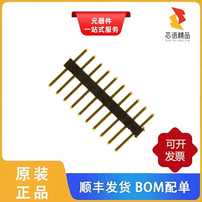 SMH100-LPSE-S10-ST-BK/SMH100-LPSE-S08-RA-BK原装正品