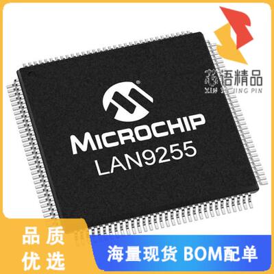 全新LAN9255-V/ZMX018原装(IC ETHERCAT SLAVE CONTR