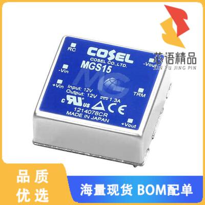 全新MGS152405原装(DC DC CONVERTER 5V)正品