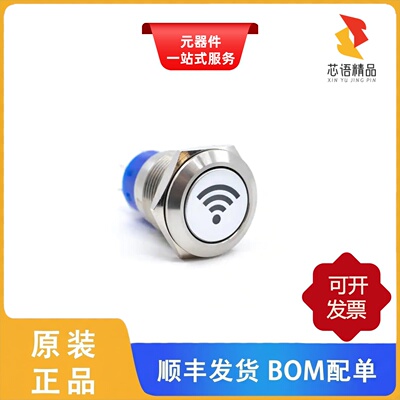 ULV4F2GSLL43L18/ULV4F2GSS335/ULV4F2GSS544原装正品