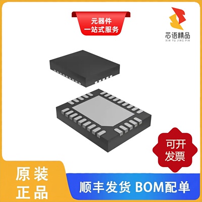 TPS53513RVER/TPS53515RVER/TPS53513RVET原装正品