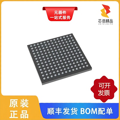 STM32H743AII6TR/STM32H743AII6/STM32H743BGT6原装正品