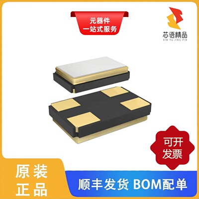 FA-238 16.0000MB-K3/FA-238 16.3840MB-K原装正品