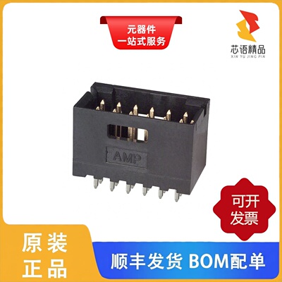 5-103168-4/5-103168-5/5-103168-6原装正品