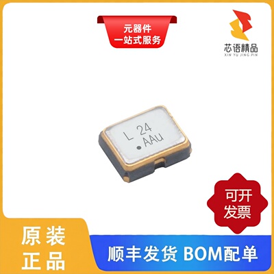 S218025T-24.000-R/S133025T-24.000-X-R原装正品