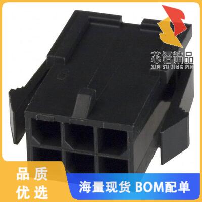 全新3-794615-6原装(CONN PLUG HSG 6POS 3.00MM)正品