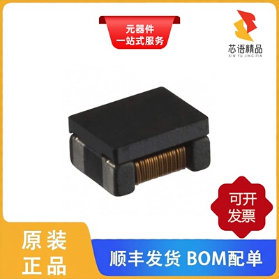 ACM2520-102-2P-T002/ACM2012H-900-2P-T05原装正品