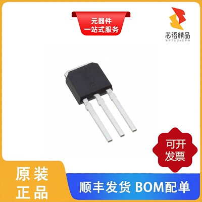 IRLU2905PBF/IRLU3410PBF/IRLU3110ZPBF原装正品