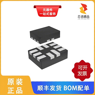 FSA221UMX/FSA221L10X/FSA2147K8X原装正品