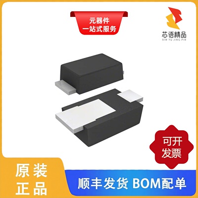 DFLZ7V5Q-7/DFLZ7V5-7/DFLZ8V2-7原装正品