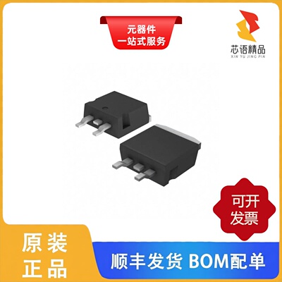 STB141NF55/STB14N80K5/STB14NK50ZT4原装正品