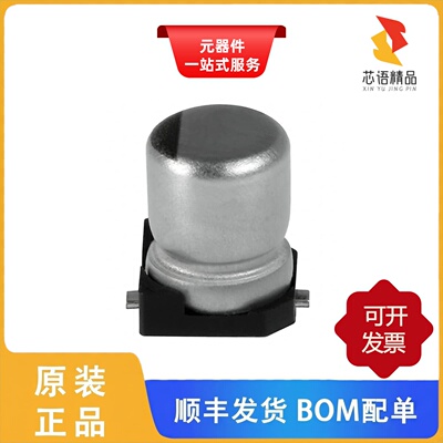 EMVY160ARA100MD55G/EMVY160ARA101MF55G原装正品