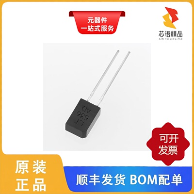 LTR-536AB/LTR-536AD/LTR-546AD原装正品