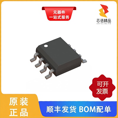 IXDN609SIA/IXDN609PI/IXDN609SI原装正品