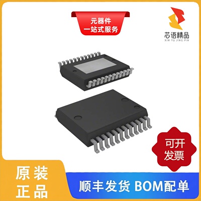 VNQ5E050MKTR-E/VNQ5E160AK-E/VNQ5E050AKTR-E原装正品