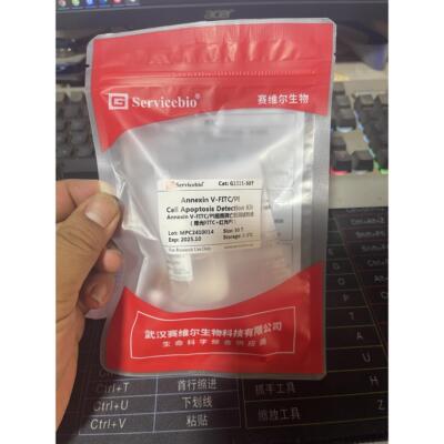 货号：G1511-50T Annexin V-FITC/PI细胞凋亡检测试剂盒